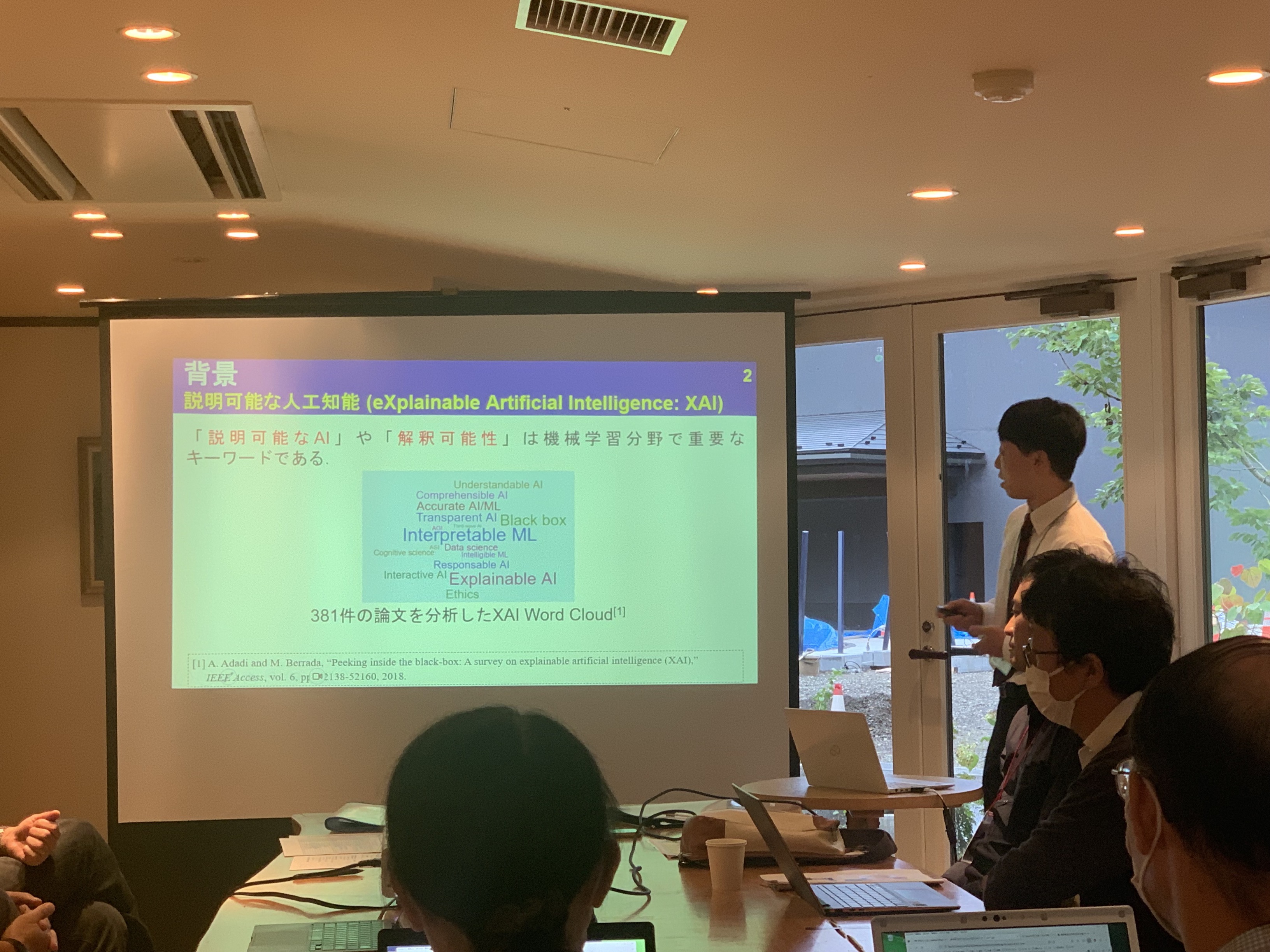 計算知能研究室